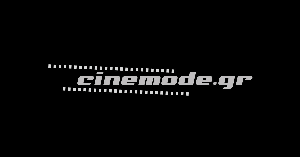 Σινεμά - Τηλεοπτικές Σειρές, Trailers, Νέα, Μουσικά Φιλμ | Cinemode.gr