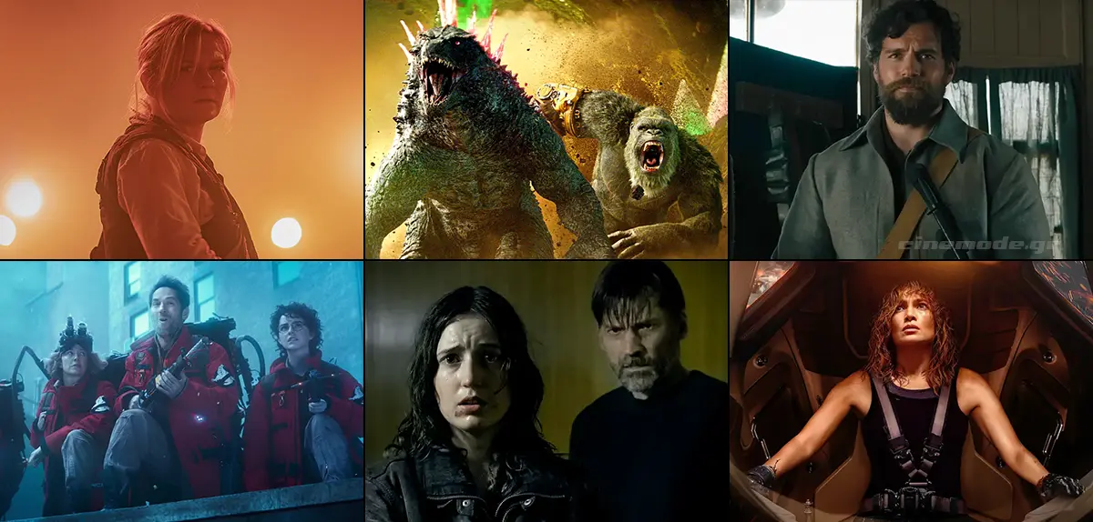 Οι Νέες Ταινίες Που Θα Δούμε Στο Σπίτι Τον Μάιο - Cinemode.gr
