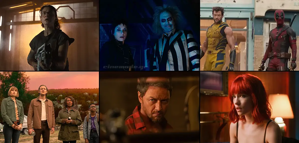 Οι Νέες Ταινίες Που Θα Δούμε Στο Σπίτι Τον Οκτώβριο - Cinemode.gr