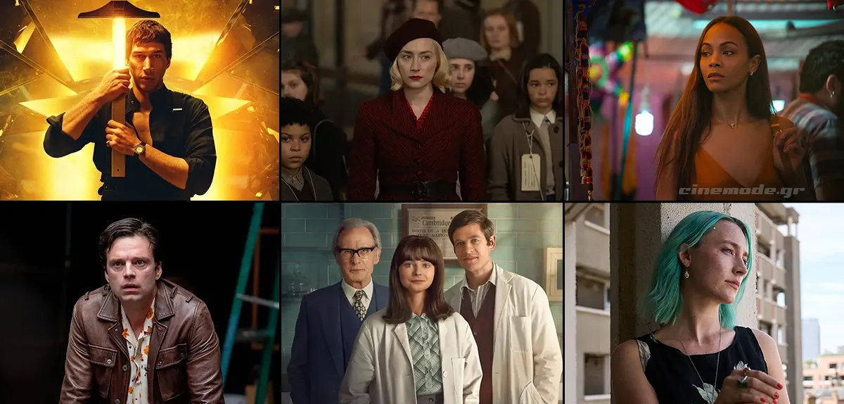 Οι Νέες Ταινίες Που Θα Δούμε Στο Σπίτι Τον Νοέμβριο - Cinemode.gr